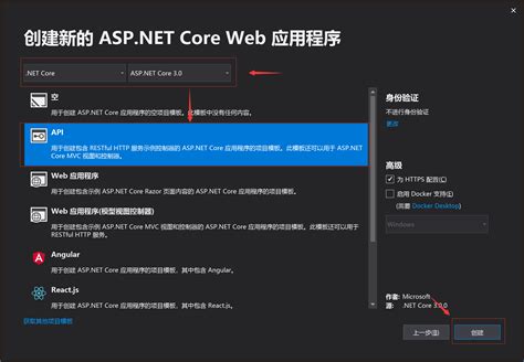 Aspnet Core 30 Webapi 系列【2】net Core 30 Codefirst Mysql 实现数据的迁移 我是小柒 博客园