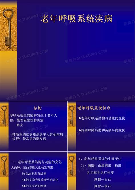 Ppt Qxgkmany