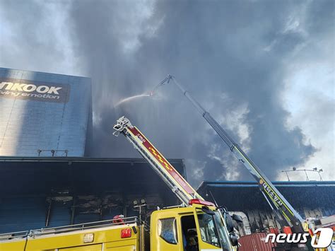 계속 되는 한국타이어 대전 공장 화재 진압 네이트 뉴스
