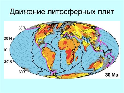 Геология как наука презентация онлайн