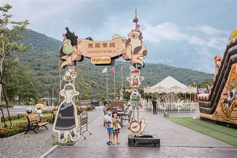 ｜花蓮住宿｜瑞穗天合國際觀光酒店三天兩夜住宿攻略超適合親子的渡假莊園 璇子的彩色夢．親子遊