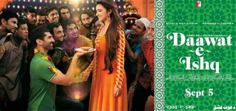 Daawat E Ishq Title Song And Music Album Released Rmn Stars