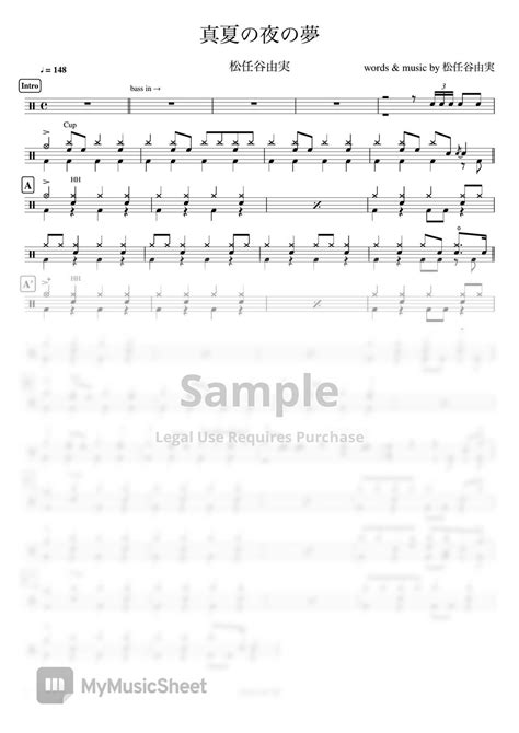 松任谷由実 真夏の夜の夢 악보 By Cookais J Pop Drum Sheet Music