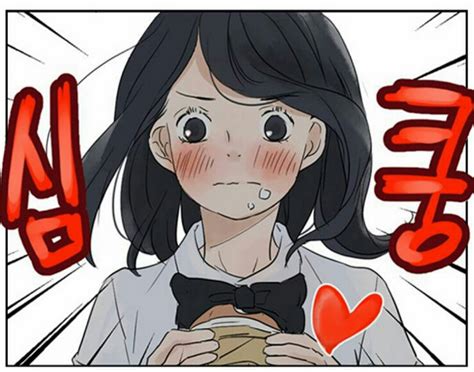 내남자친구