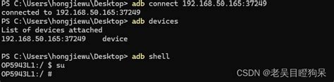magisk后解决adb root权限问题：adbd cannot run as root in production builds 安装面具
