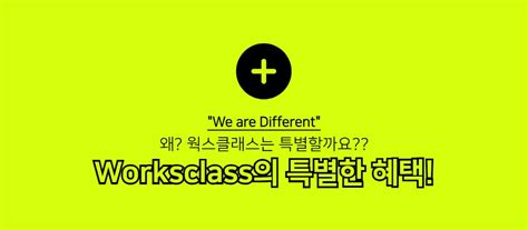 웍스클래스 솔리드웍스 온라인 오프라인 강의 교육 전문 사이트