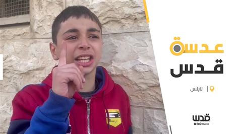 أطفال نابلس يبكون الشهيد المقاتل أحمد أبو جنيد بعد ارتقائه برصاص الاحتلال Youtube