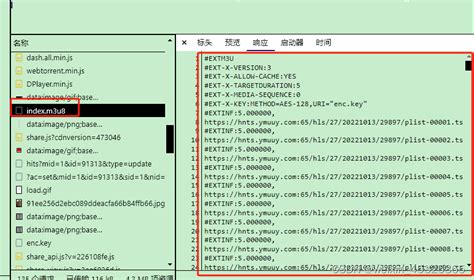 Python爬取加密的m3u8视频文件python M3u8文件 Aes 128 Csdn博客