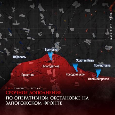 Евгений Лисицын Срочное дополнение по оперативной обстановке на