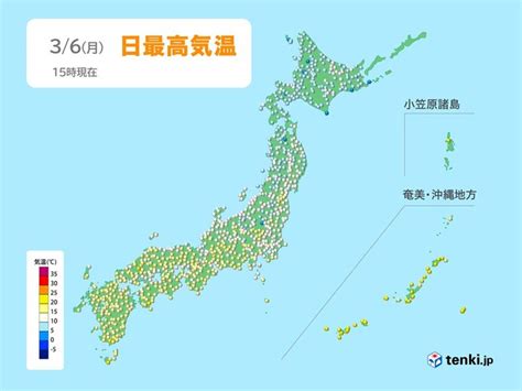広く春本番の暖かさ 今年最高の所も あす火曜はさらに暖かく 週末にかけ高温続く気象予報士 日直主任 2023年03月06日 日本気象