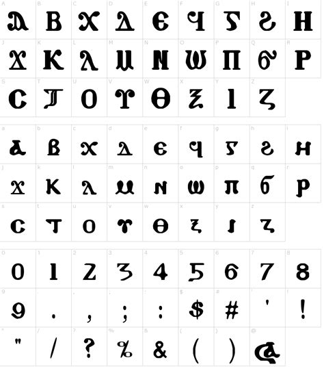 Coptic Eyes Coptic Font Download