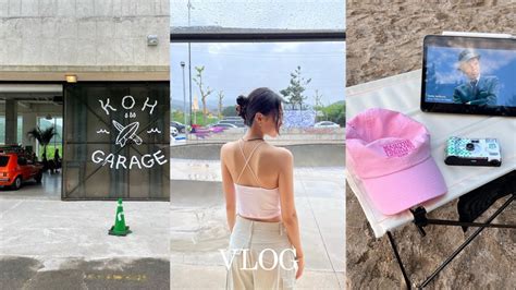Vlog 강릉 2박3일 여행 양양서피비치 죽도해변 인구서프에서 서핑 배우기 글라스하우스 송지호 해수욕장