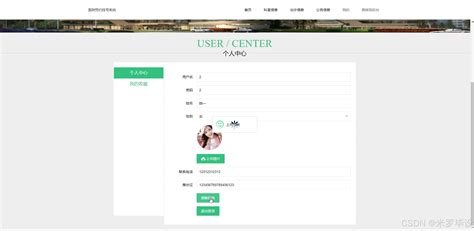 基于ssm的医院预约挂号系统【附源码 文档】 医院预约系统api文档 Csdn博客