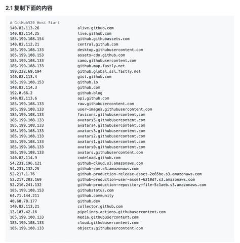 亲测有效，解决 Github 访问慢问题 Github精选 “世界你我他，开源靠大家！”