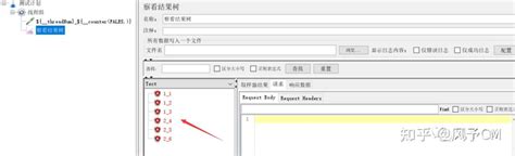 Jmeter 函数助手计算类函数合集（十六） 知乎