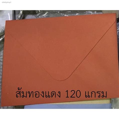 จัดส่งจากกรุงเทพฯ ส่งตรงจุดซองใส่การ์ดงานแต่ง ซองฝายุโรป ซองใส่การ์ด
