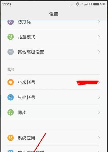mobile phone scrolling screenshots operation skills and application