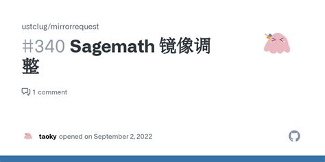sagemath 镜像调整 · issue 340 · ustclug mirrorrequest · github