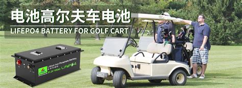 磷酸铁锂电池lifepo4模组铅酸替换光伏储能电源储备应用26650电芯18650电芯ups电源欧赛科技