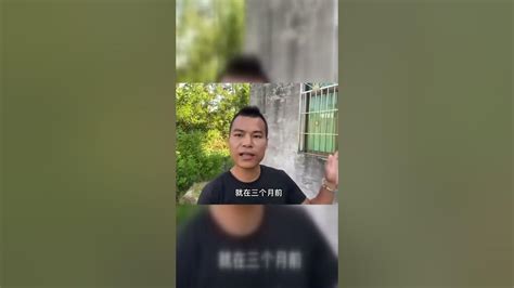 妈妈花10块钱买了两株草种植,广东老师花500元买,她却不同意卖 Youtube 妈妈花10块钱买了两株草种植,广东老师花500元买,她却不同意卖 Youtube