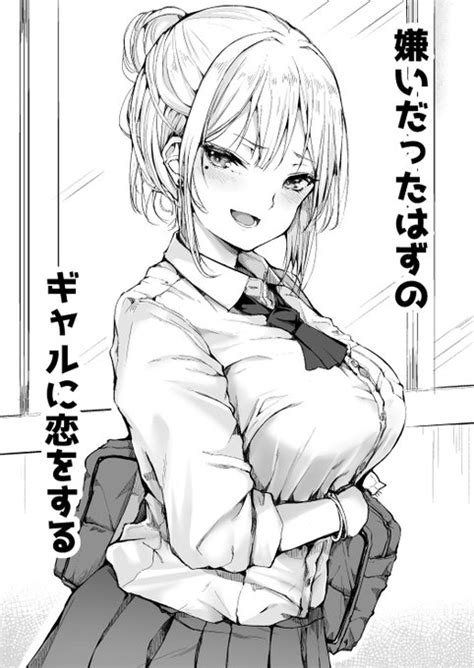 「こんな感じの漫画が 」ひとつばの漫画