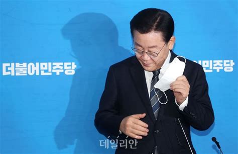 이재명 28일 검찰 출석 어렵다 검찰 행태 납득 어렵지만 당당하게 임할 것