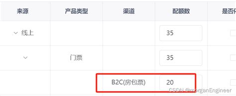 Springboot事务结合分布式锁超卖问题 Csdn博客