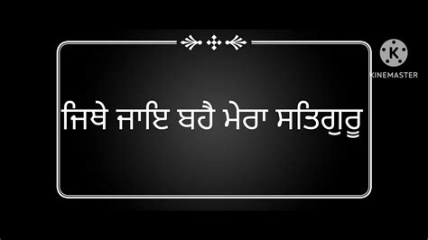 Jithe Jaye Bahe Mera Satguru I Jagjeet Singh Youtube