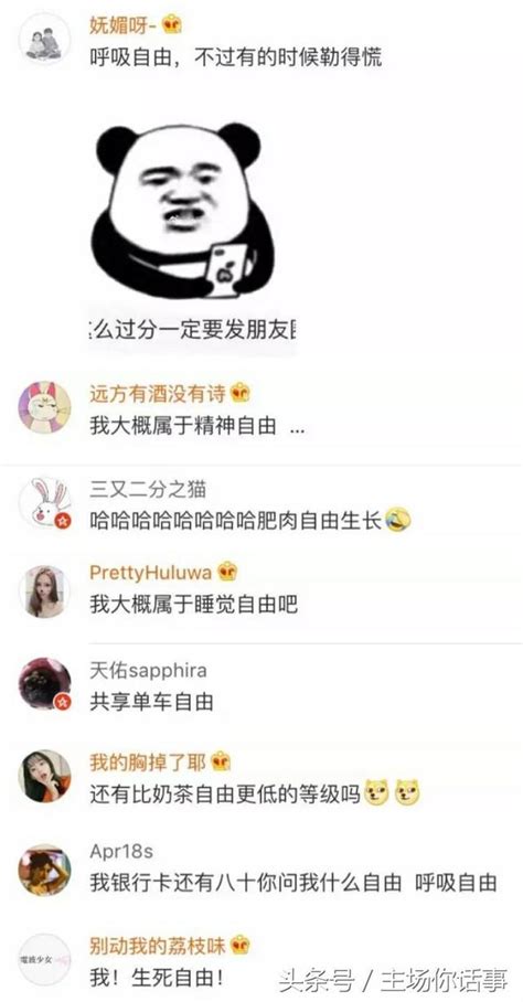 據說女生的財務自由分為這6個階段，你處於第幾階段？ 每日頭條