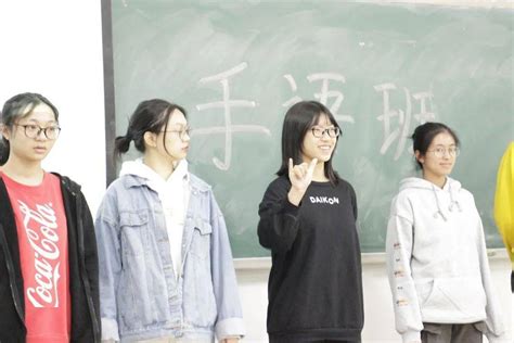 【白云校区】手语班回顾推文 双手变换间，仍记初相见 搜狐大视野 搜狐新闻