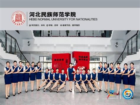 2020年全国高等学校民航服务技能大赛分享壮士你好 站酷zcool
