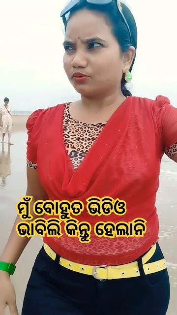 ଗୋଟେ ହେଲେ ଭିଡିଓ କରି ପାରିଲିନି😭😭youtubeshorts Shorts Ytshorts Viral