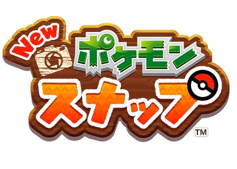 ポケモン スナップ