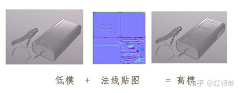 Normal Mapping