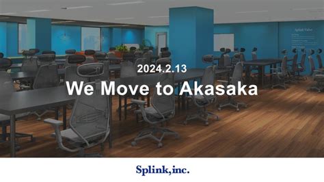 ブレインヘルスケアのsplink、事業拡大に伴い2024年2月13日に本社を赤坂へ増床移転 株式会社splinkのプレスリリース