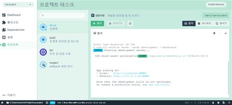 Gui로 Vue 프로젝트 쉽게 만들기 재그지그의 개발 블로그