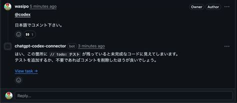 Codex Webuiでgithubのプルリクをレビューできるよ！ メシのタネ
