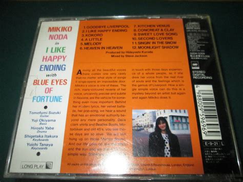 Yahooオークション 野田幹子 ハッピー・エンドが好き