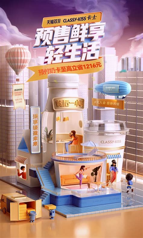 Classykiss卡士旗舰店 花瓣网