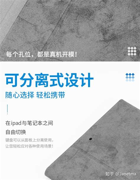 Ipad秒变mac 知乎