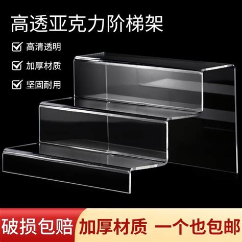 5ykk 【亞克力桌面陳列架】亞克力展示架加厚盲盒手辦階梯桌面展示盒透明立牌模型收納置物架 蝦皮購物