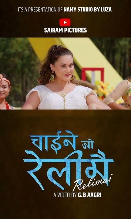 Man Pareko Manche Timi Asmita Adhikari And Dipesh Shrestha Ft Viju
