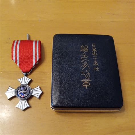 【目立った傷や汚れなし】【美品】日本赤十字社 銀色有功章 明治二十一年有功章 勲章 徽章 褒章の落札情報詳細 ヤフオク落札価格検索 オークフリー