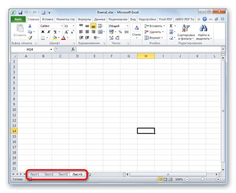 Excel показать все скрытые листы в Excel
