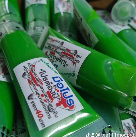 มือโปร โปรต้องมี