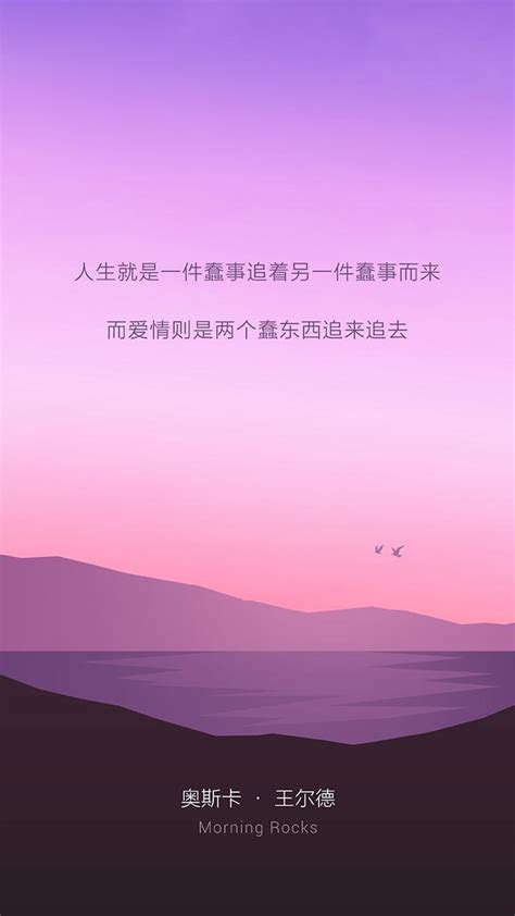 那些我們看過的書里的經典語錄，發朋友圈吧 每日頭條