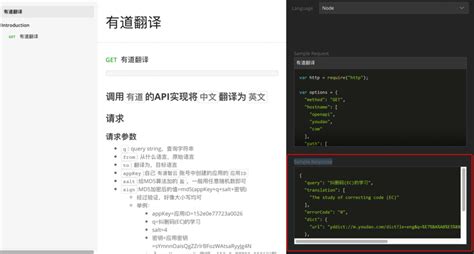 Postman 接口测试神器 FlyDragon 博客园