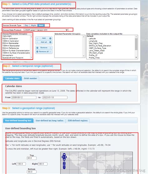 【calipso】星载激光雷达calipso产品数据下载教程calipso数据下载 Csdn博客