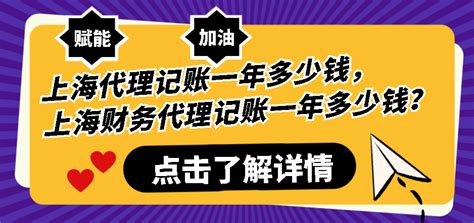 品牌整合营销网站seo优化网络推广信息流投放短视频运营上海注册公司代理记账白手传媒