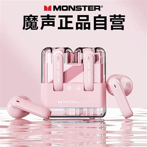 【手慢无】魔声xkt12无线蓝牙耳机 99元到手数码影音音频 中关村在线